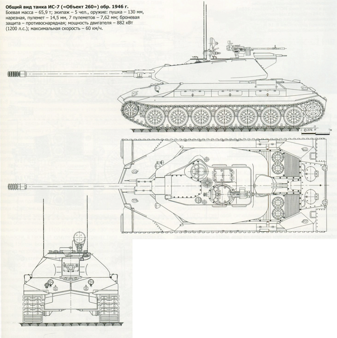 IS-7 model 1946. The forgotten older brother. : r/Warthunder