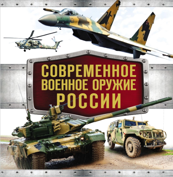 КА-52 пропал без вести KH-25ML - СССР - Официальный форум